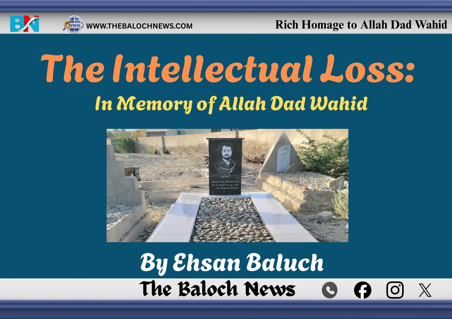 The Intellectual Loss: In Memory of Allah Dad Wahid - The Baloch News